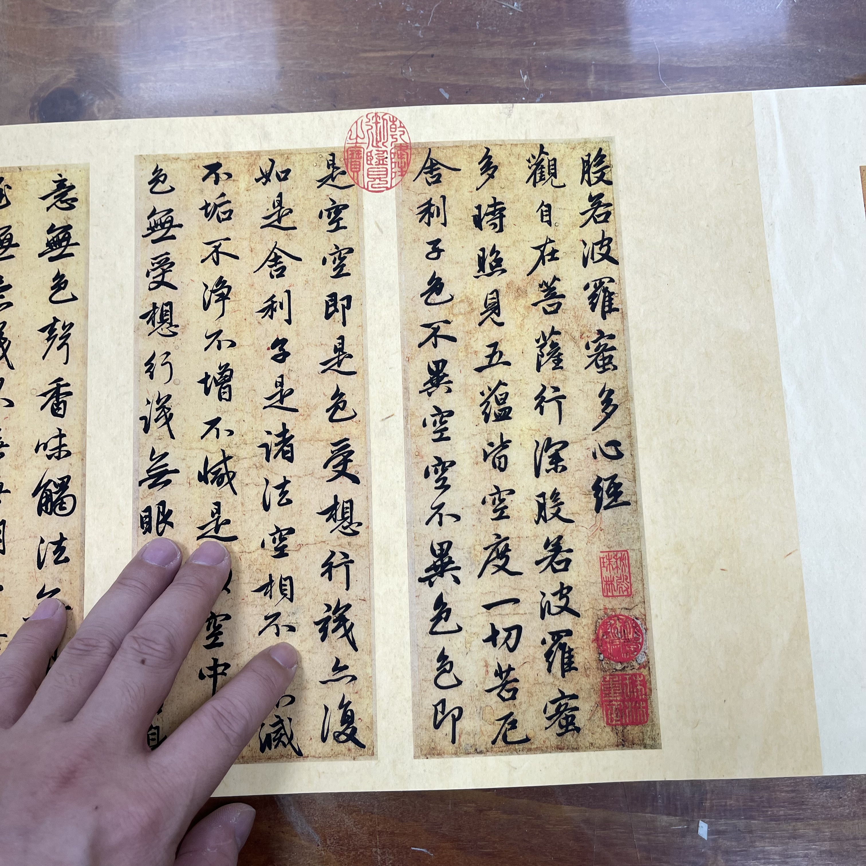 赵孟俯 般若波罗蜜多心经 宣纸微喷高清行书书法复制品1:1