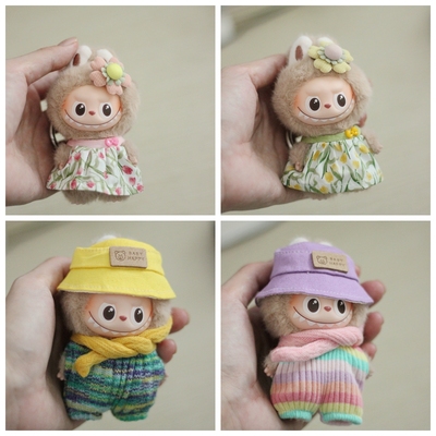 适合10cm四代拉布布衣服着替帽子minilabubu挂件款服饰换装配饰