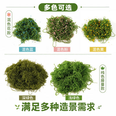 微缩仿真藤蔓爬山虎枝条植被围栏装饰棉线柳条手账diy模型花藤