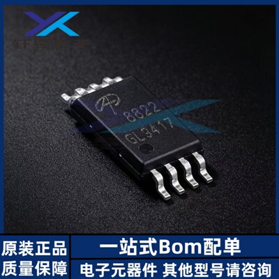 全新原装 AO8822 TSSOP-8 贴片2N沟道 20V 7A MOS场效应管 IC芯片