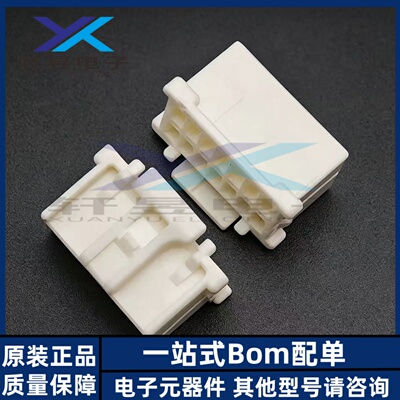 Molex连接器 51353-1400 513531400 胶壳 14P 2.0MM间距 原装正品