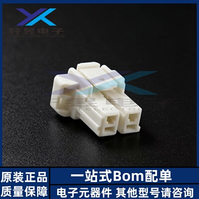 AMP/TE连接器 1376388-1 胶壳 2P 5.0MM间距 原装正品 全新