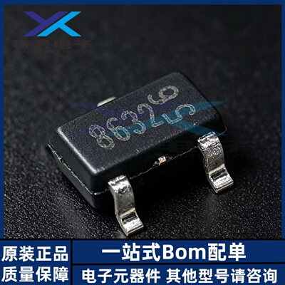 全新原装正品 MT8632AT 丝印8632 SOT-23 霍尔开关传感器IC芯片