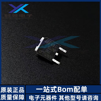 原装STD12NF06LT4贴片TO-252印字D12NF06L单N沟道60V 12A场效应管