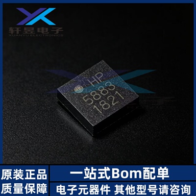 全新原装正品 QMC5883P LGA-16 贴片三轴地磁传感器IC芯片