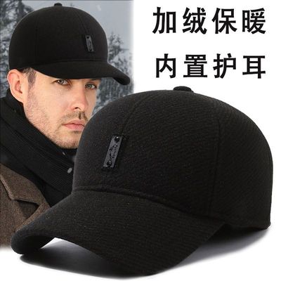 帽子冬季户外加绒加厚爸爸护耳鸭舌帽男士中老年保暖防寒棒球帽