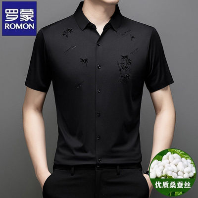 罗蒙夏装正品新款高级感