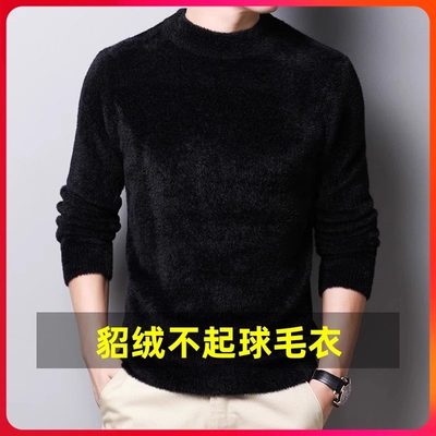 恒源祥2025冬季纯水貂绒