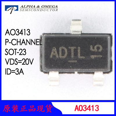 AO3413P沟道MOSFET20V场效应管