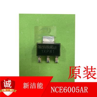 NCE6005AR N沟道 60V5A场效应管SOT223 35mΩ