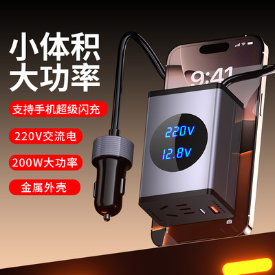 车载充电器大功率逆变转换器12V24V转220V汽车电源点烟器插头快充