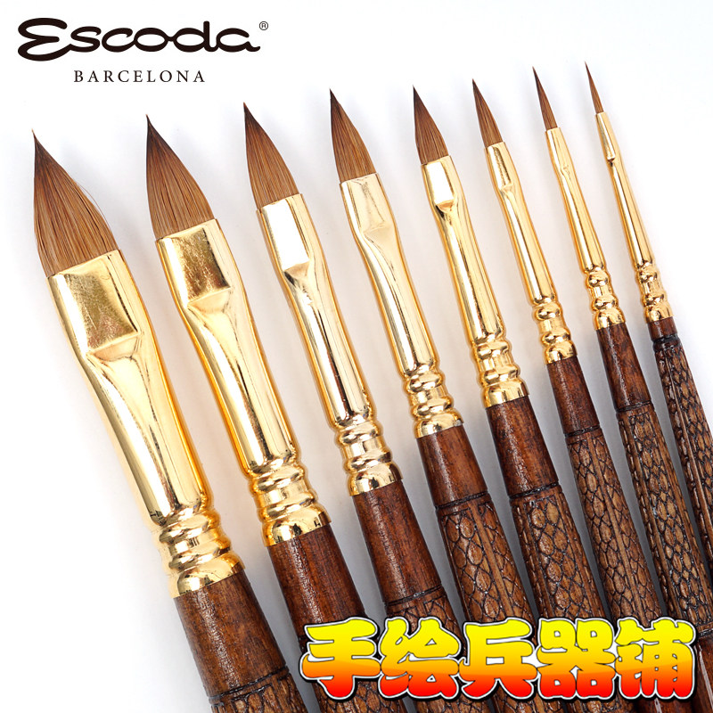 西班牙Escoda笔皇Grafilo貂毛猫舌高级长杆水彩画笔古典油画2820_虎窝淘