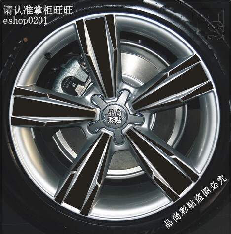 奥迪A4 allroad 轮毂贴 进口A4 专用轮毂碳纤维贴纸改装轮毂车贴A