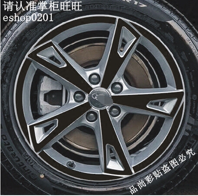 奥迪碳纤维改装轮毂贴