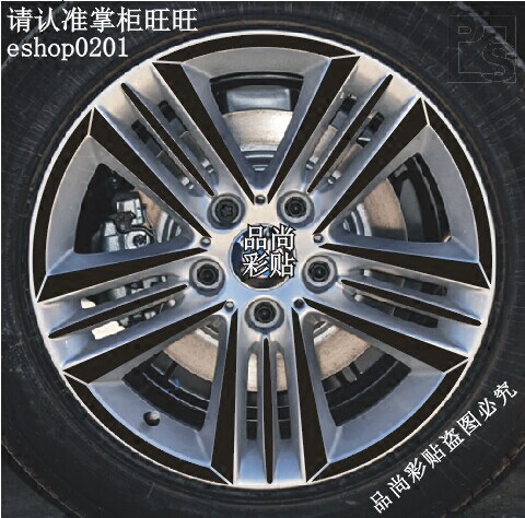 宝马 320Li 316Li 320i 轮毂贴 专用轮毂碳纤维贴纸改装轮毂车贴A