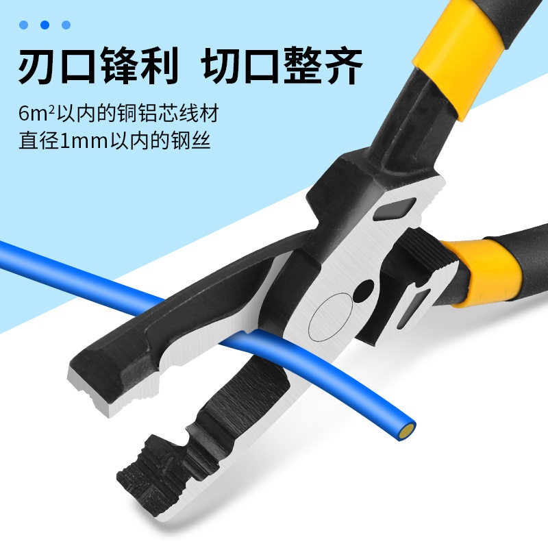 拔钉钳大力钳可调夹子铜铝线材专用夹钳电缆剪压力钳滑丝取钉神器