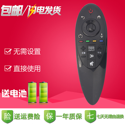 适用lg电视机遥控器中文无语音