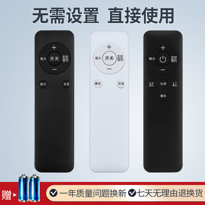 越泰适用格力电风扇遥控器