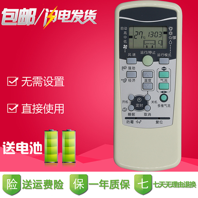 三菱重工空调遥控器RKX502A001F KFR-35GW/MCVBP QB35HVBSRKLA51H