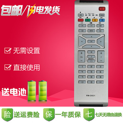 yuentame适用飞利浦电视遙控器37PF7321 42PF7320 32PF7321/93 42PF7421