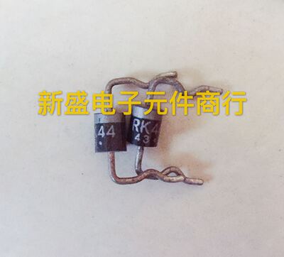 原装进口 RK44 正品拆机 原装肖特基二极管 质量保证