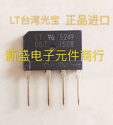可直拍全长脚 全新原装 15A GBJ1508 整流桥堆 扁桥 质量保证