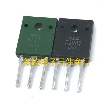 原装进口拆机 A1227 C2987 2SA1227A 2SC2987A 功放配对管 6元/对