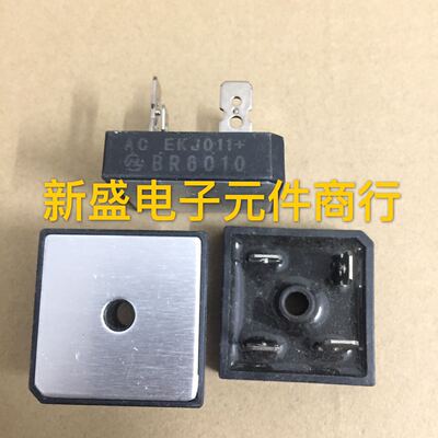 全新大功率 BR6010 S60VB100 60A1000V 整流桥 进口