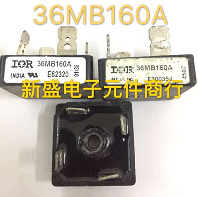 进口拆机 36MB160A 单相整流桥 36A/1600V 美国IR单相整流桥模块