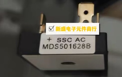 ST5016 ST5016D MDS501628B 50A 三相薄体5脚全新进口32*32现货