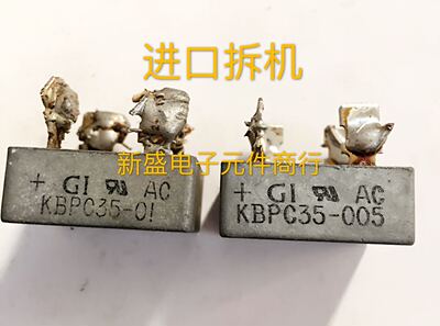 GI TAIWAN 台湾厂家 KBPC35-01 KBPC35-02 04 06KBPC35-005测试好