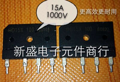 D15XB100 D15XB100 15A 1000V 进口拆机 质量100%