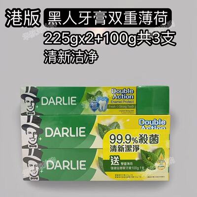 DARLIE黑人清新口气牙膏性价比