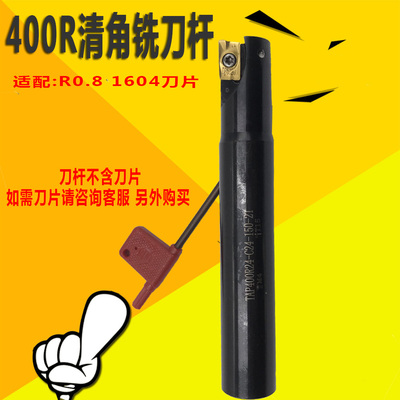 CNC数控BAP400R-24 25 263032抬肩加长TAP400r清角铣床300L铣刀杆