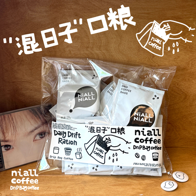 你浓咖啡NiALL精品挂耳咖啡