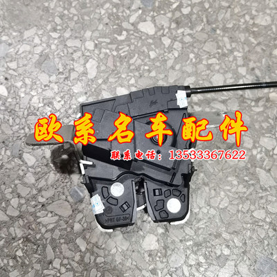 适用奔驰CLS200CLS220CLS250CLS350CLS400CLS500CLS63后备箱锁块