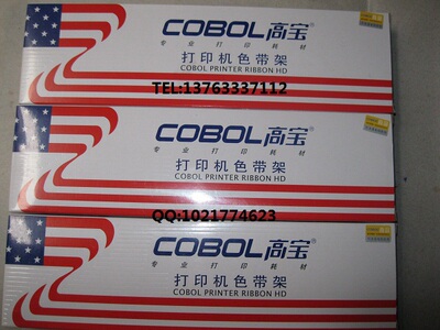 高宝色带兼容OKI1190C OKI1170 OKI1800 OKI1120 色带架