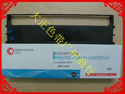 大正适用OKI1190C OKI1800C OKI740C2 OKI1120针式打印机色带架芯