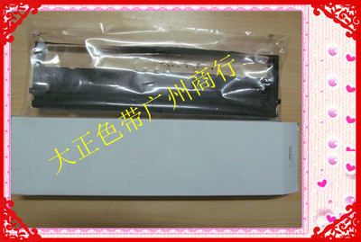 大正色带适用于富士通DPK350  色带架 含芯