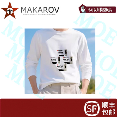 【MAKAROV】   如图所示