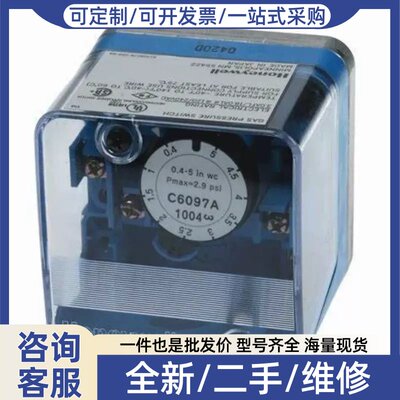 议价议价：燃气空气压力开关C6097A1004HONEYWE