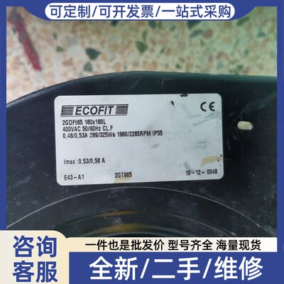 议价议价ECOFIT风机2GDFt65