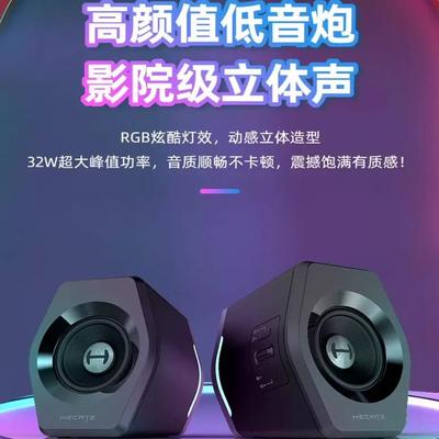 HECATE漫步者电竞低音蓝牙音箱