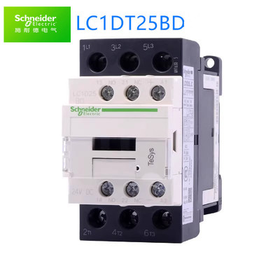 原装正品施耐德D系列四级接触器 LC1DT25 BD LC1-DT25BD 24VDC