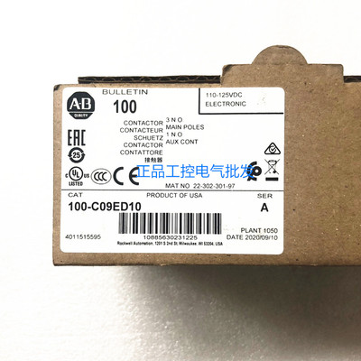 原装正品进口AB罗克韦尔直流接触器100-C09ED10  110-125VDC