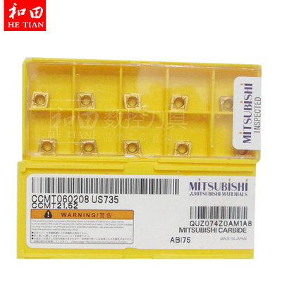 三菱数控车刀片CCMT060208 UE6110/VP15TF/US735/UE6020/HTi10