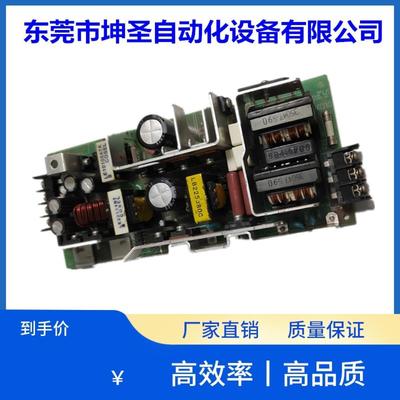 LEB225F-0524 COSEL原装拆机螺丝接口实物测试OK发货快