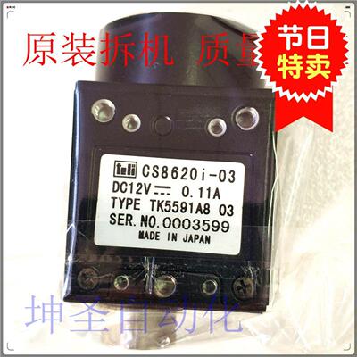 CS8630I原装拆机泰利TELI CCD CS8620I 质量保证测试OK