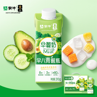 蒙牛早八青醒瓶早餐奶