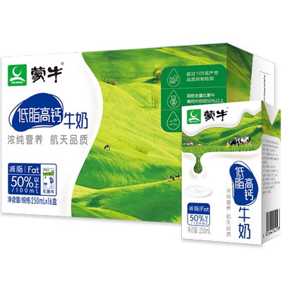 100%生牛乳早餐牛奶适合全家